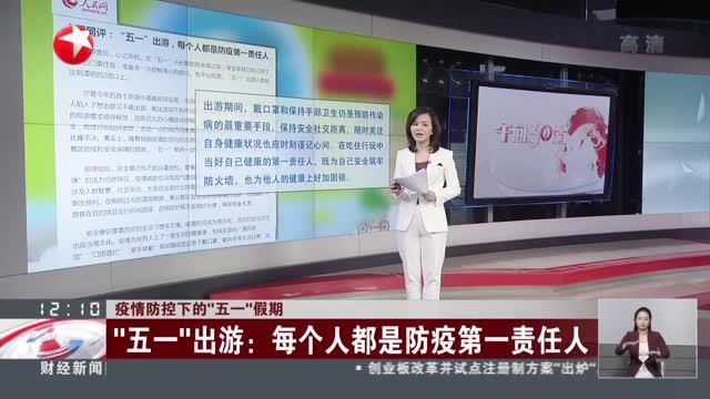 明天是"五一"我们一家要出去旅游。双引号用法?