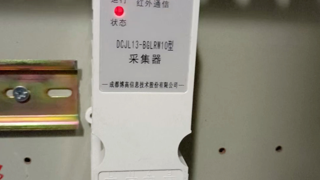 采集器应用场景