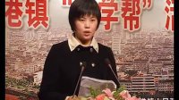 镇社会事务管理局代表进行表态发言