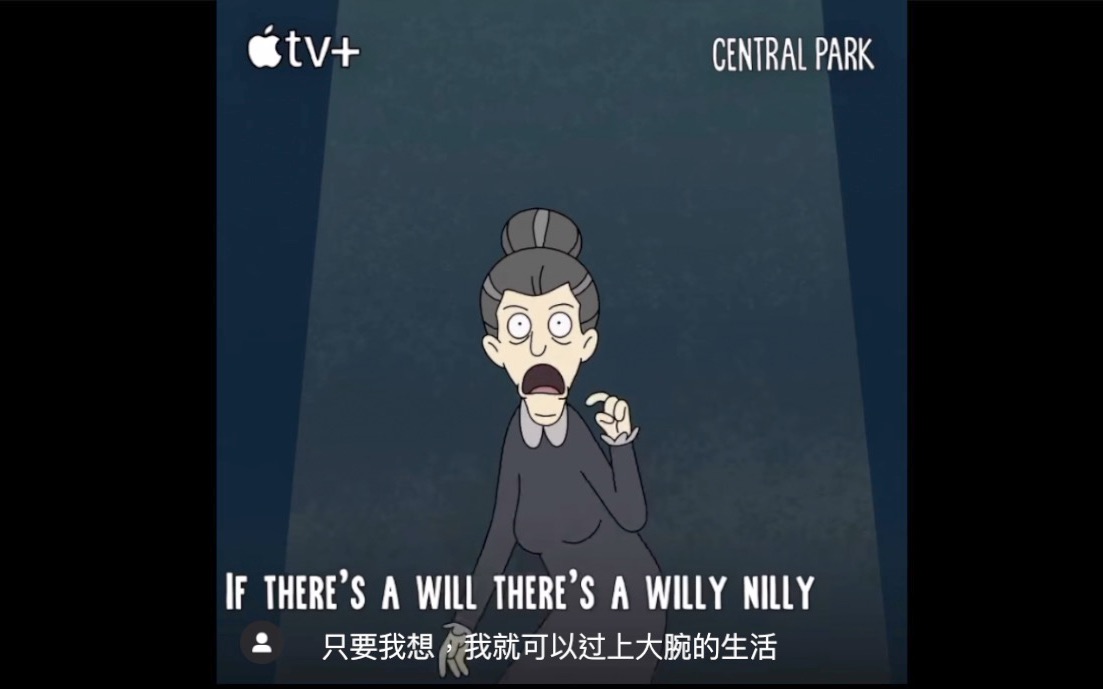 【双语字幕-动画片段】为什么感觉自己被洗脑?Apple TV动画《中央...