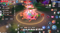 完美世界手游:可有可无的角色,99级输出没有15级高,谁选谁后悔