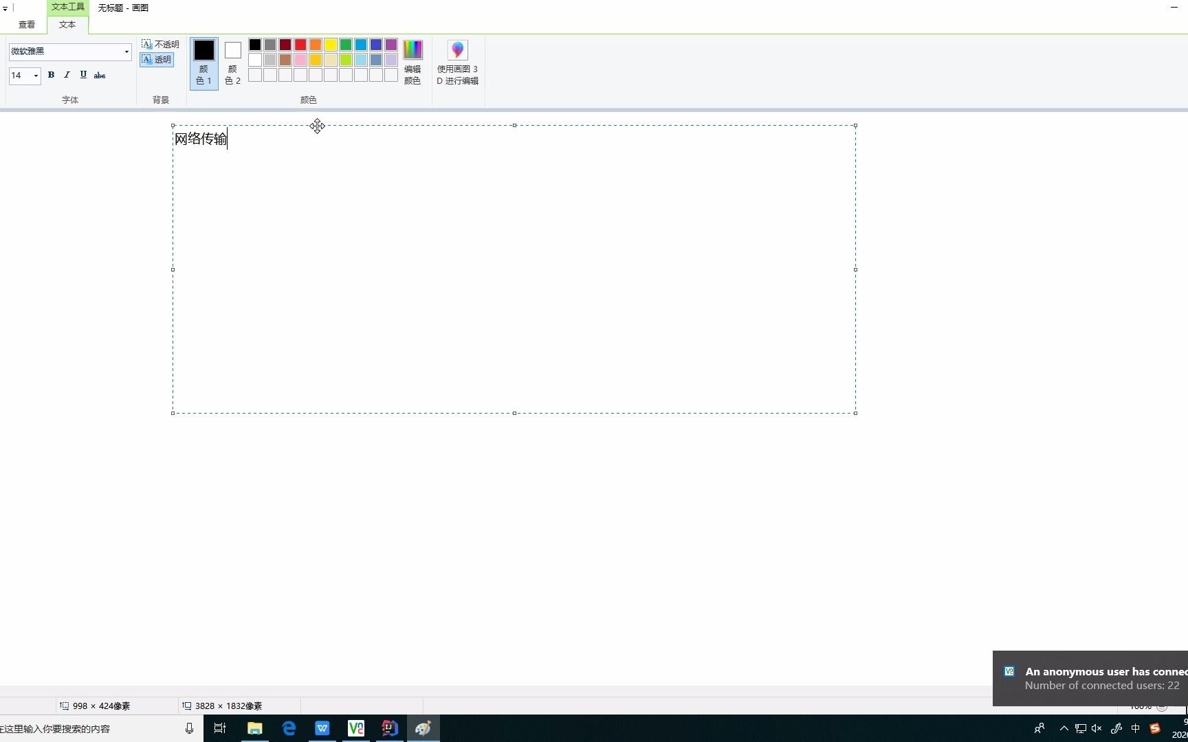 网络编程Socket 、TCP/UDP传输协议讲解
