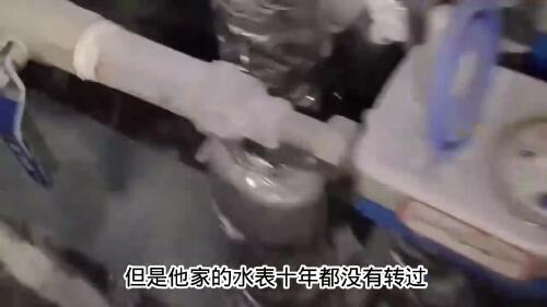 水阀开到最大,水表却纹丝不动!业主主动要求换表,背后真相令人震惊