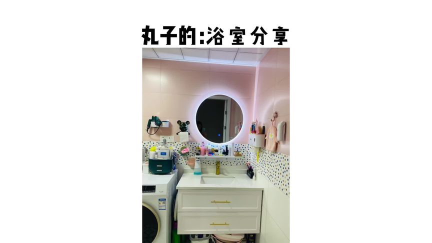 卫生间和厨房是我家装修当中最费钱的地方了,虽然没有窗户
