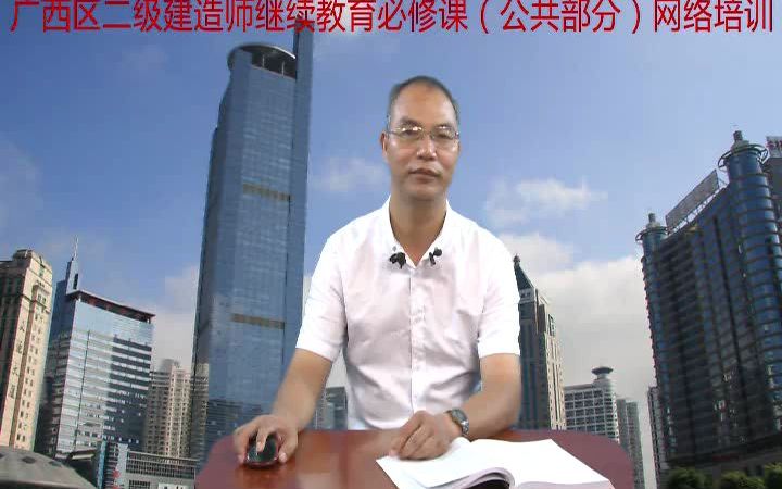 1.2、工程项目组织的结构模式之二