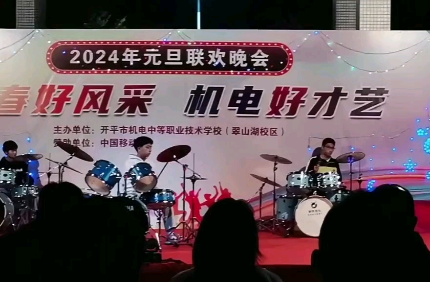 2024年校园元旦联欢晚会(续2)。 #精彩演出现场 #校园晚会 #校园元旦...