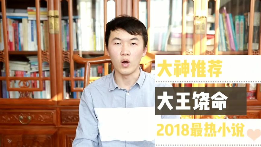 2018热门都市小说,站内首部评论超100万的作品,全靠老婆支持