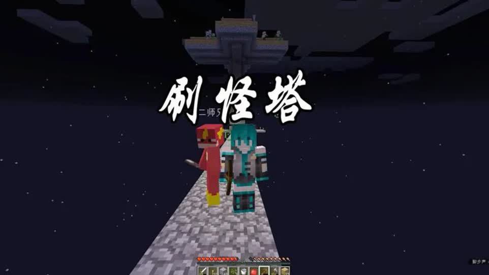 我的世界空岛生存06:成功造好刷怪塔,宝物嗖嗖的来