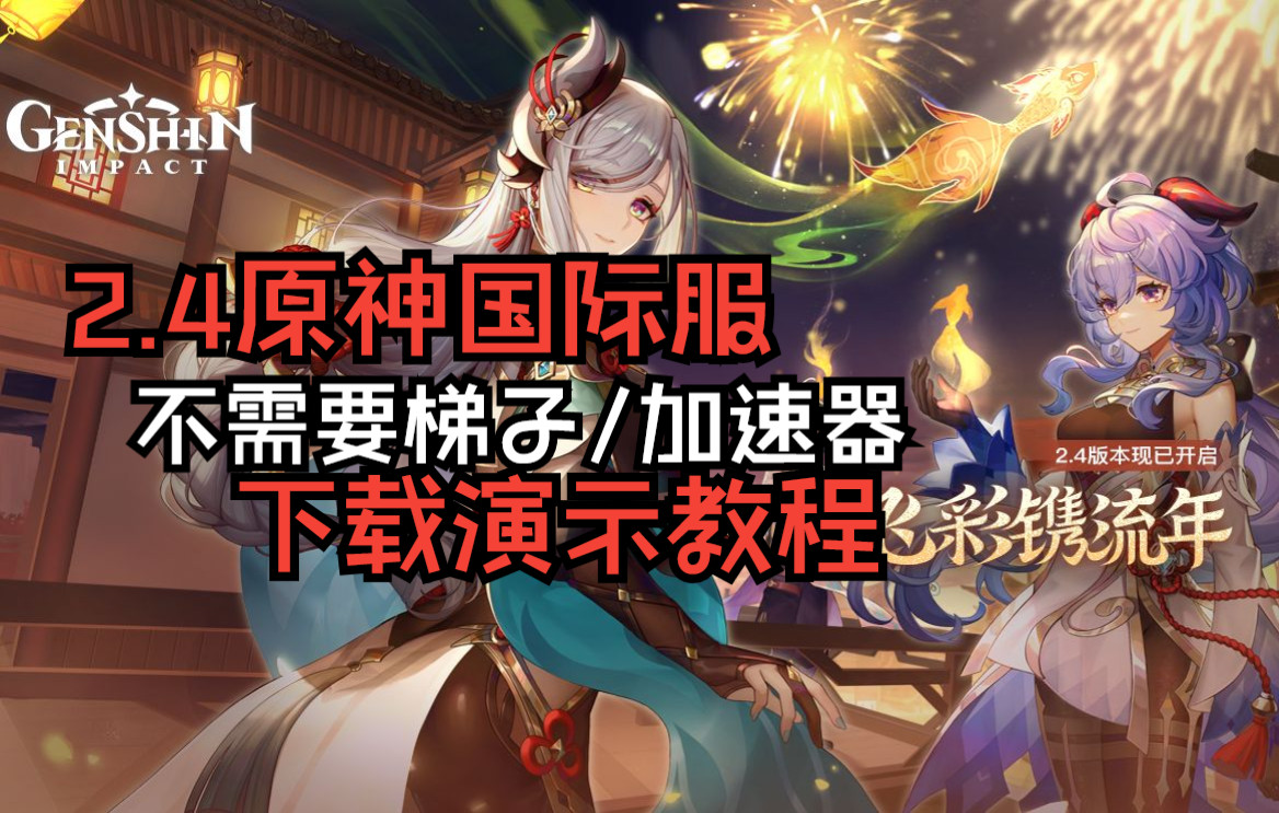 ...(win7/win10)无梯子/无墙/加速器/健康系统,支持多国语言和四国配音(...