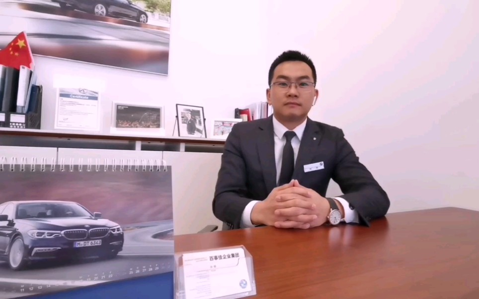 宝马儿童安全门锁怎么开启?