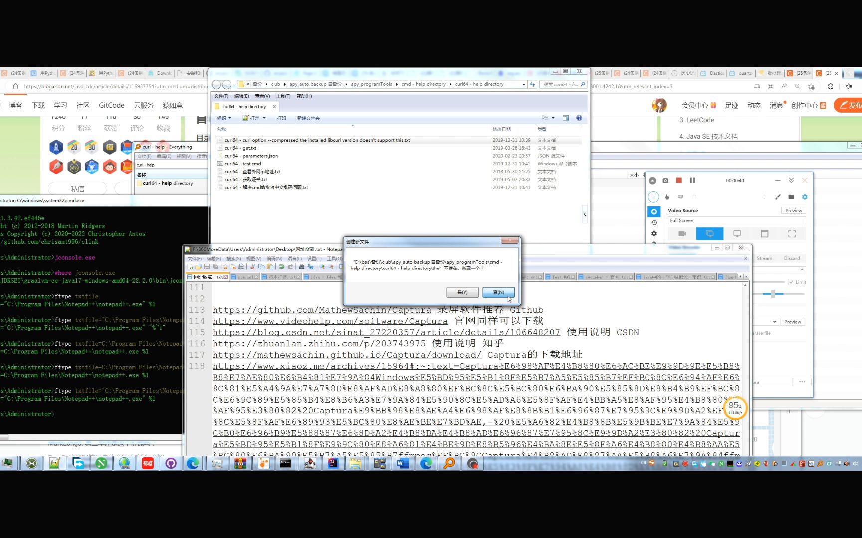 批处理命令Ftype 文件类型关联应用程序时带有路径的无需添加双引号