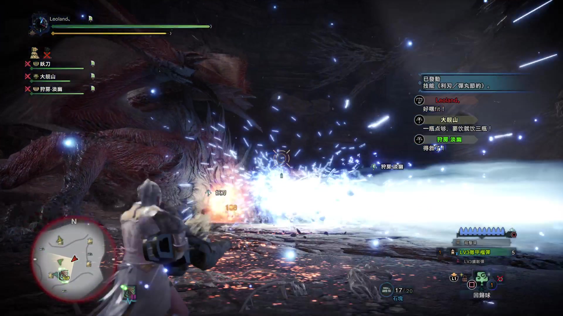 《怪物猎人 世界:冰原》冥赤龙15分针快速一把讨伐!赤红色的火焰转瞬...