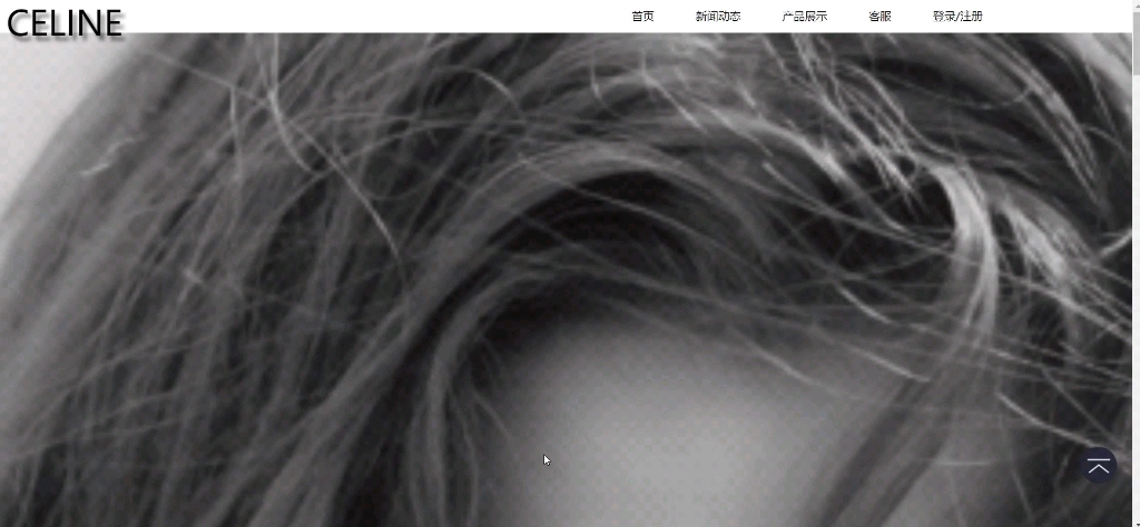 大一/数字媒体技术/网页设计期末作业/web前端/DW