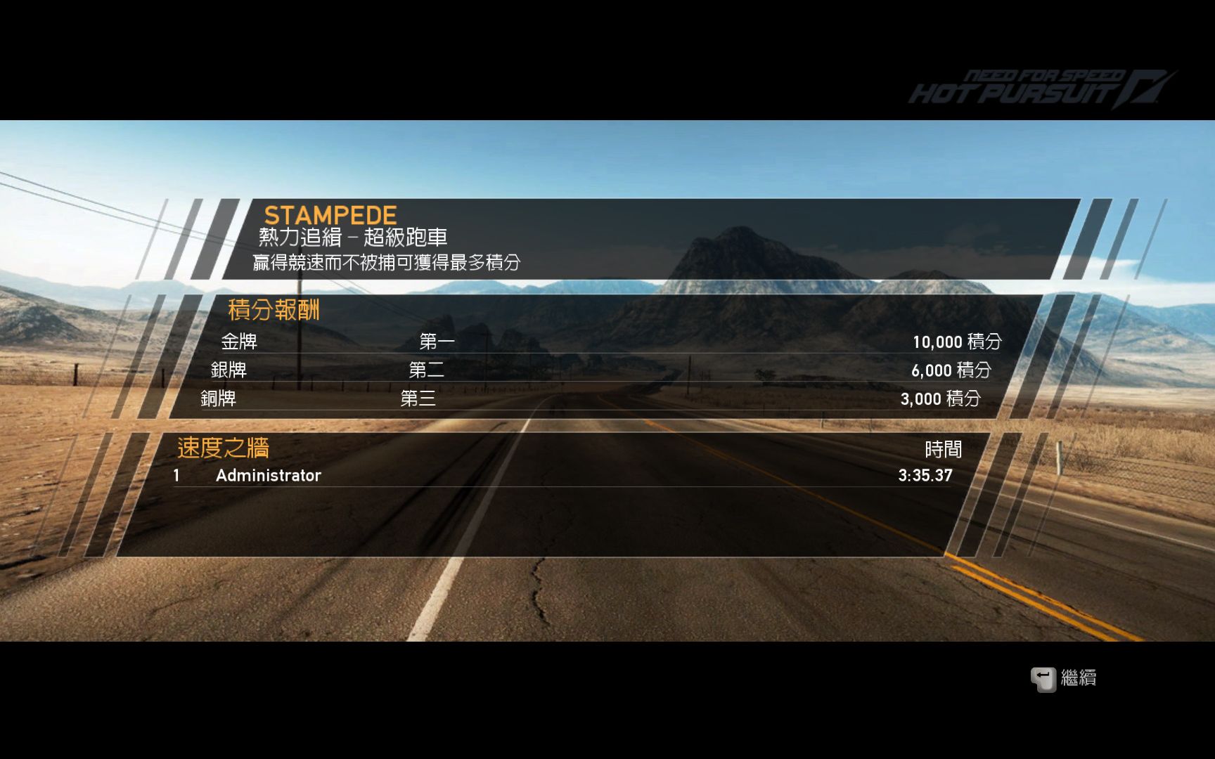 可见过极品飞车14的STAMPEDE赛事有这种跑法?!