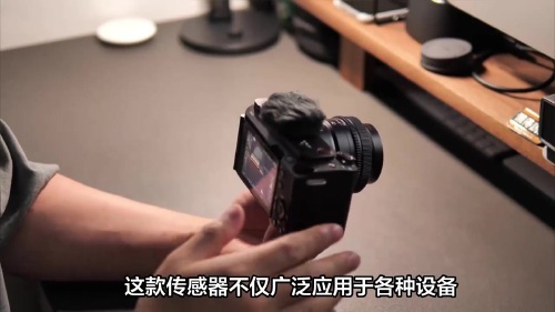 索尼传感器 IMX 排名:市场领先的影像技术