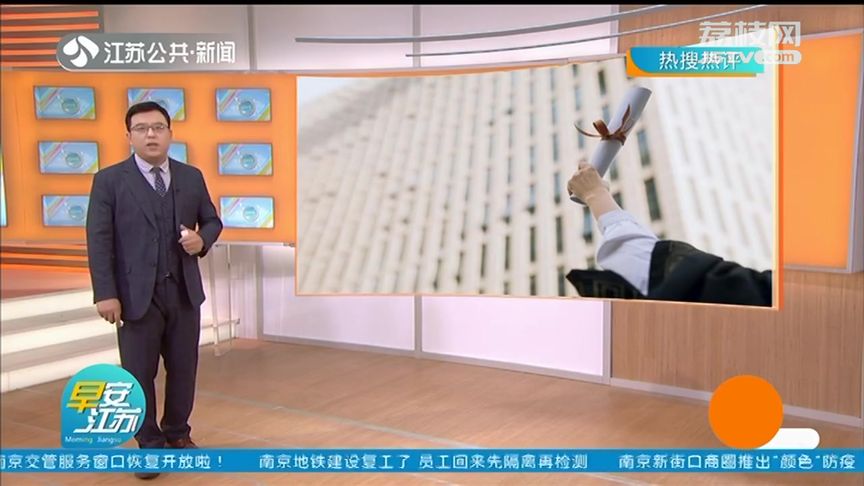教育部:将扩大硕士研究生招生、普通高校专升本规模