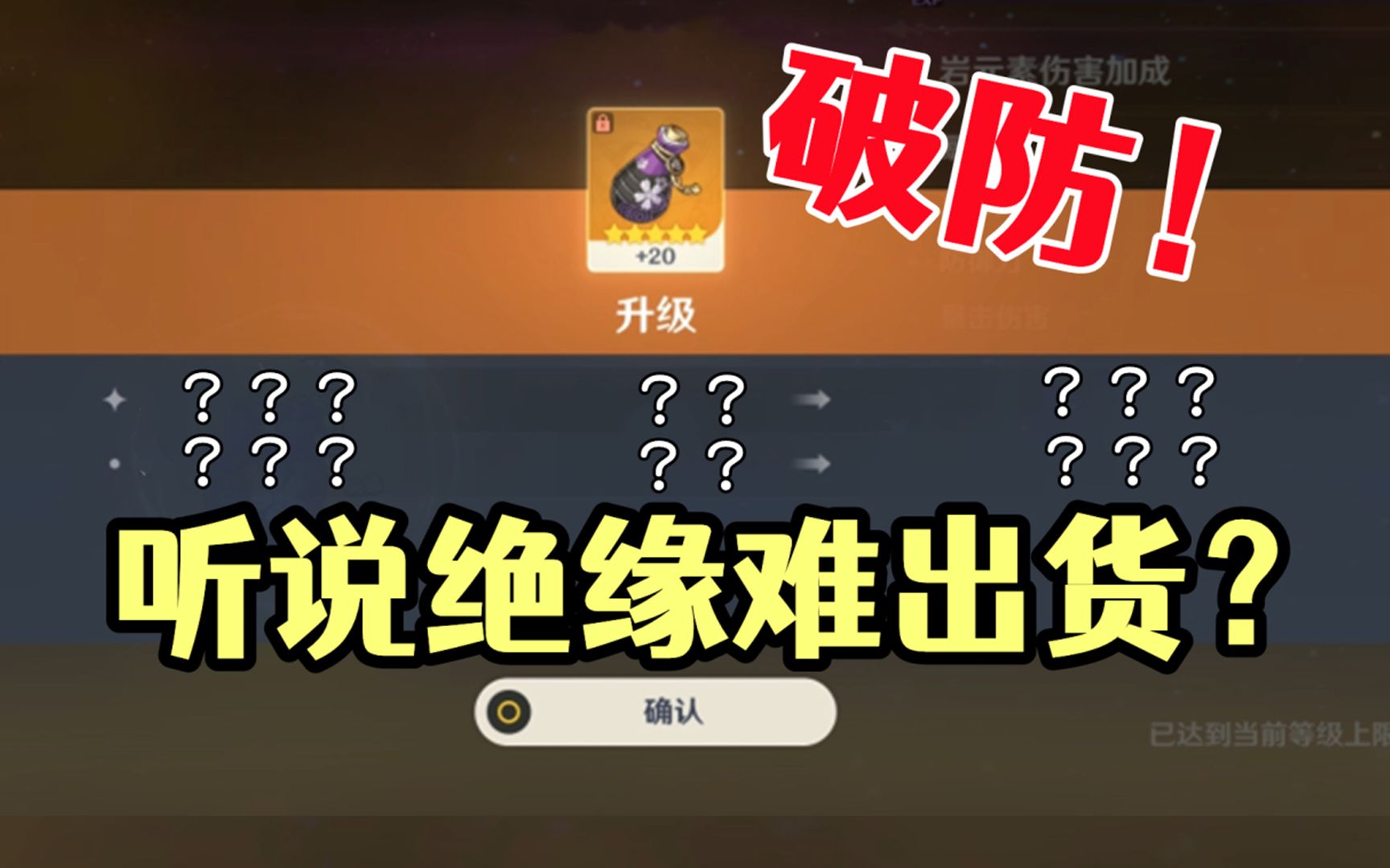 绝缘本的出货率也太真实了。