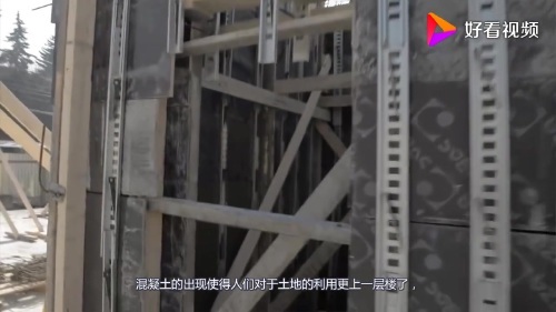 混凝土建成后要多少天才能拆除模板?今天算长见识了