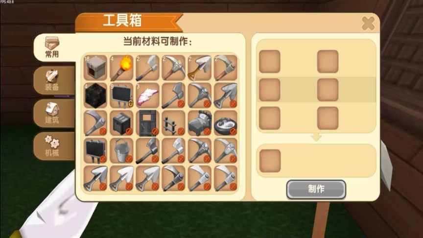 迷你世界:成功收集蓝晶石,获得神器:铁桶
