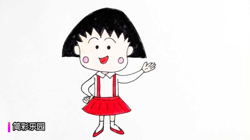 樱桃小丸子画画教程 手把手教你轻松画出一个可爱的樱桃小丸子