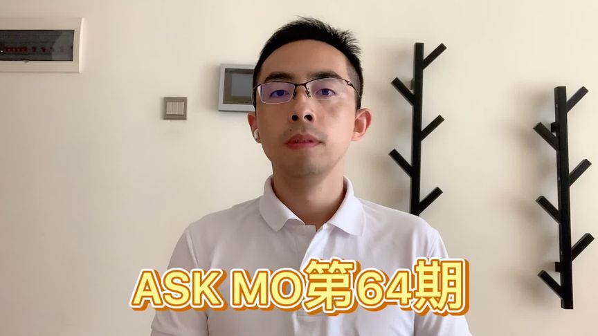 ASK MO 第64期|常见社区的盈利模式是什么?