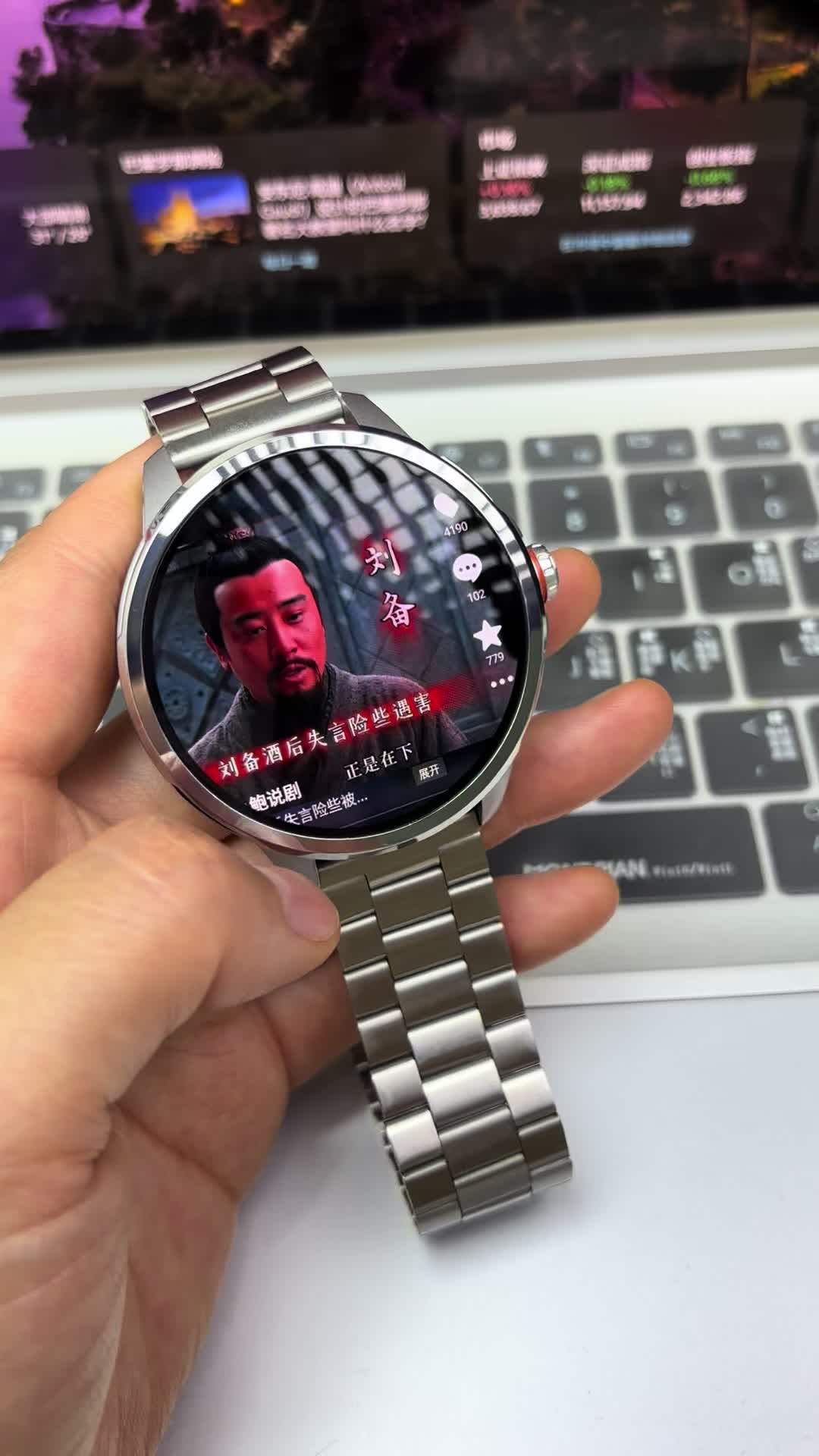 如果你的手表不能脱离手机独立使用,我来教你,无距离限制,完全替代...