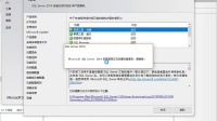 2、安装MSSQL数据库和建立表
