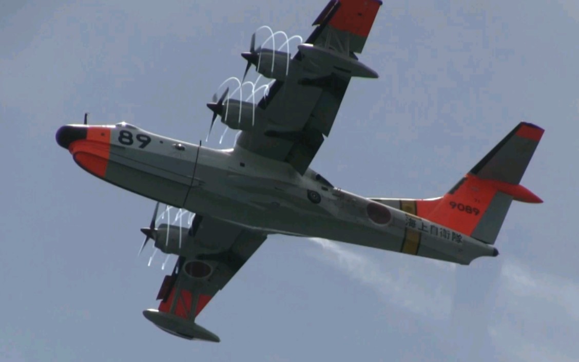 【军事】日本海上自卫队新明和US-1水陆两用型海上搜索救援飞机