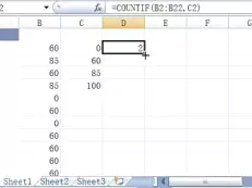 Excel 2007视频教程26-函数(8):数组函数