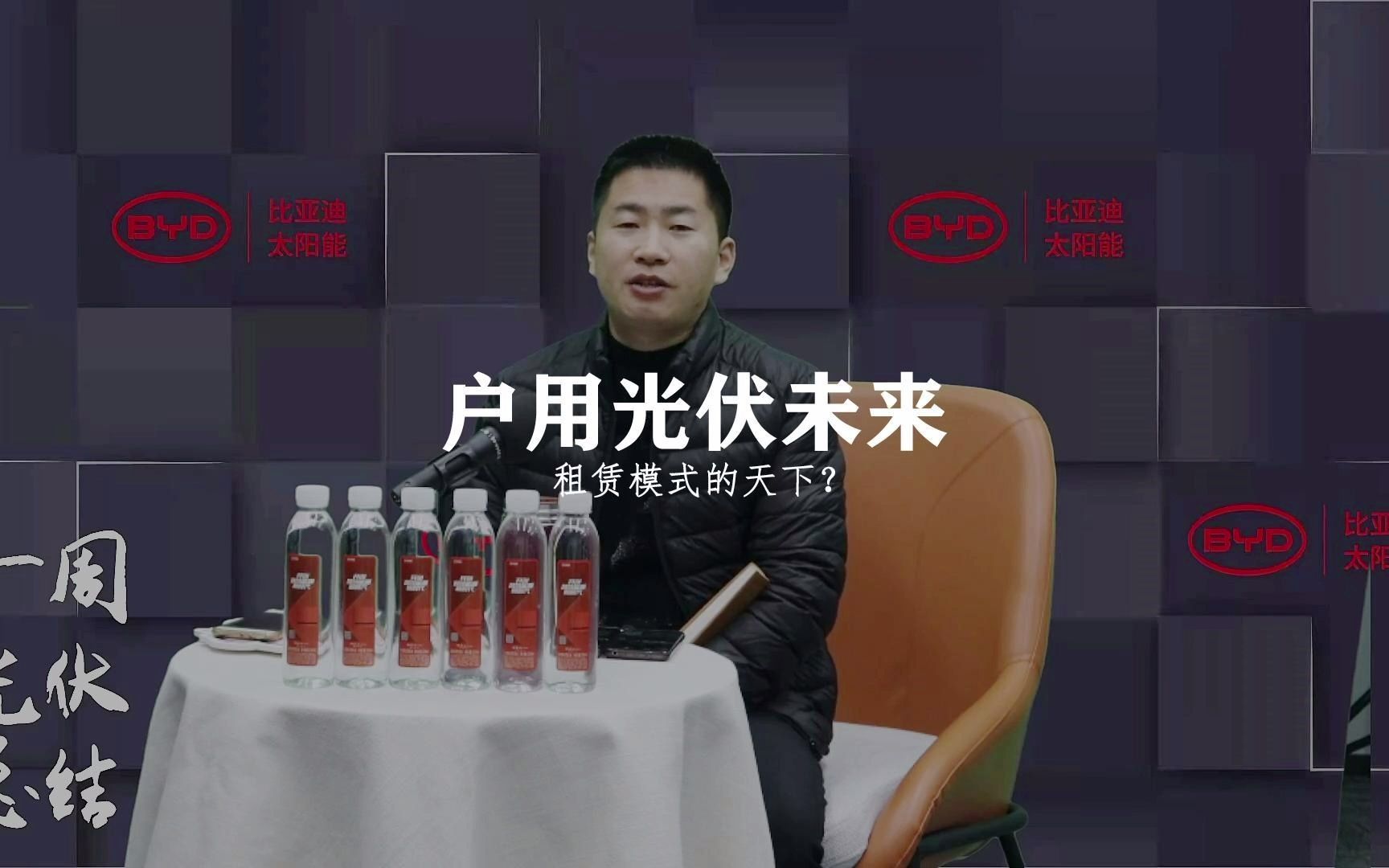 户用光伏的未来,是否是租赁模式的天下?