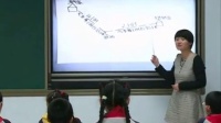 三年级上册示范课《去奶奶家》教学视频(北师大版小学数学优质课...