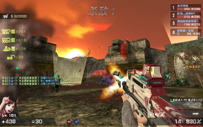 反恐精英online 大灾变 作战守则