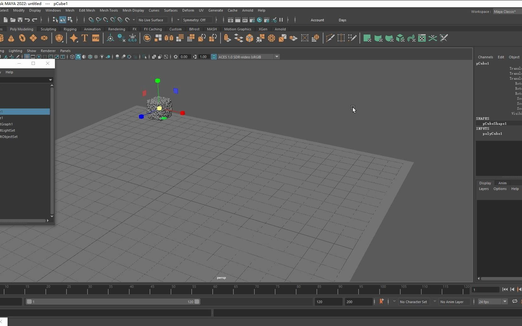 Maya Bifrost2.3发布