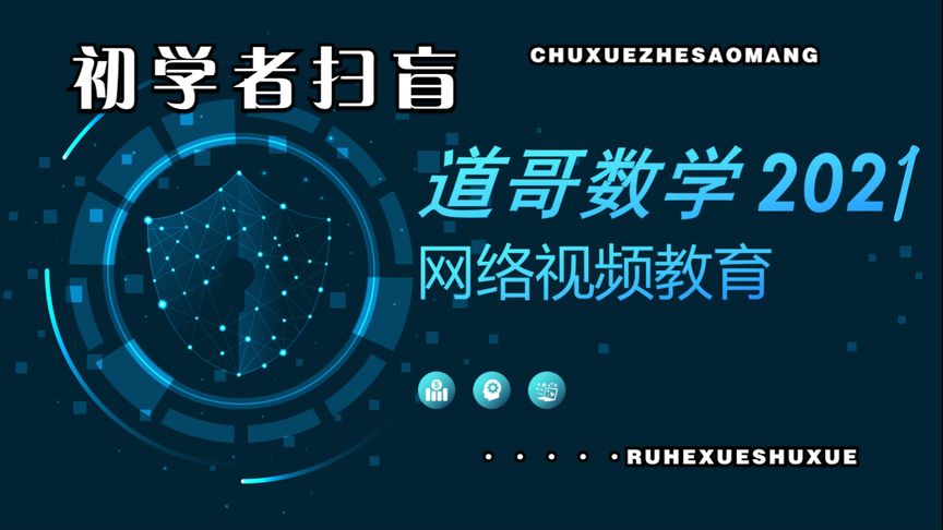 2021年贝叶斯公式的应用