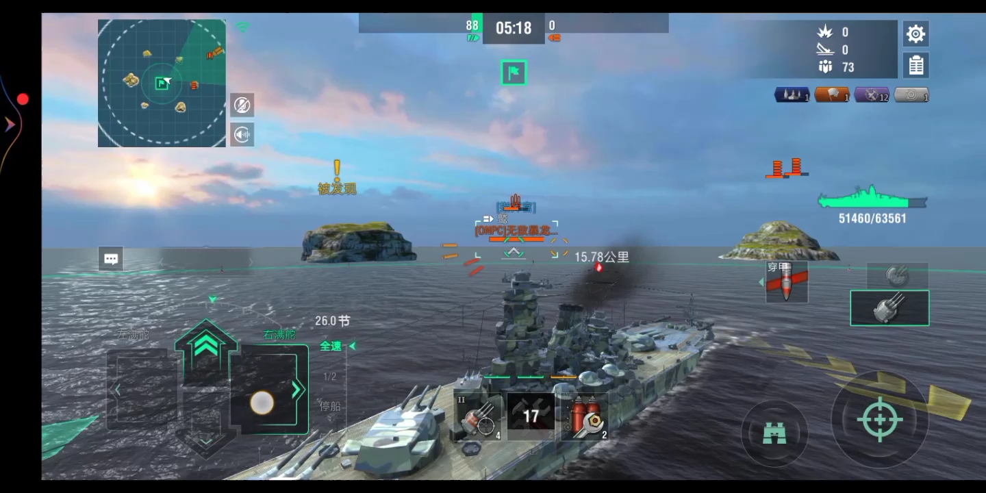 战舰世界闪击战:十级日本战列舰大和号的防空火力测试_游戏热门视频