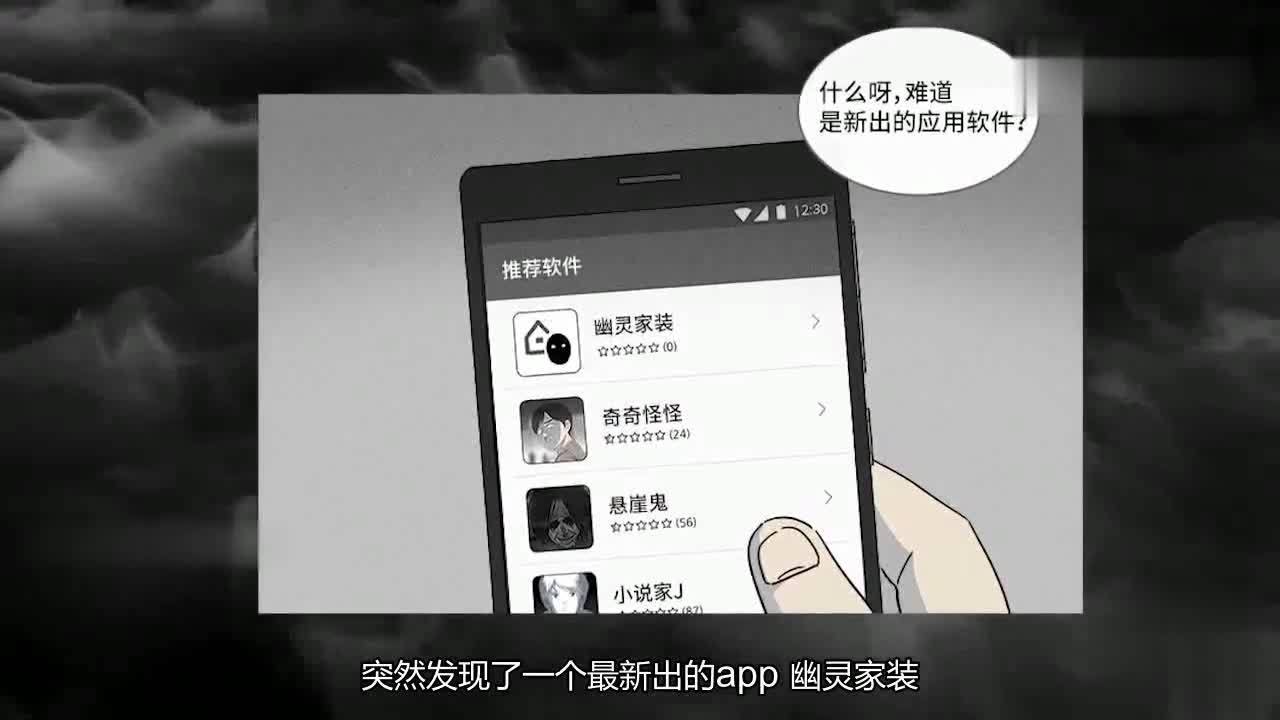 神奇家装软件,摇到啥装啥,可情况越来越刺激