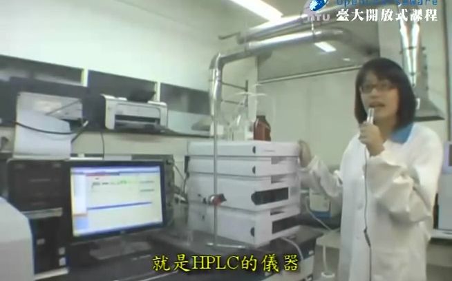 液相手动进样初级操作全流程