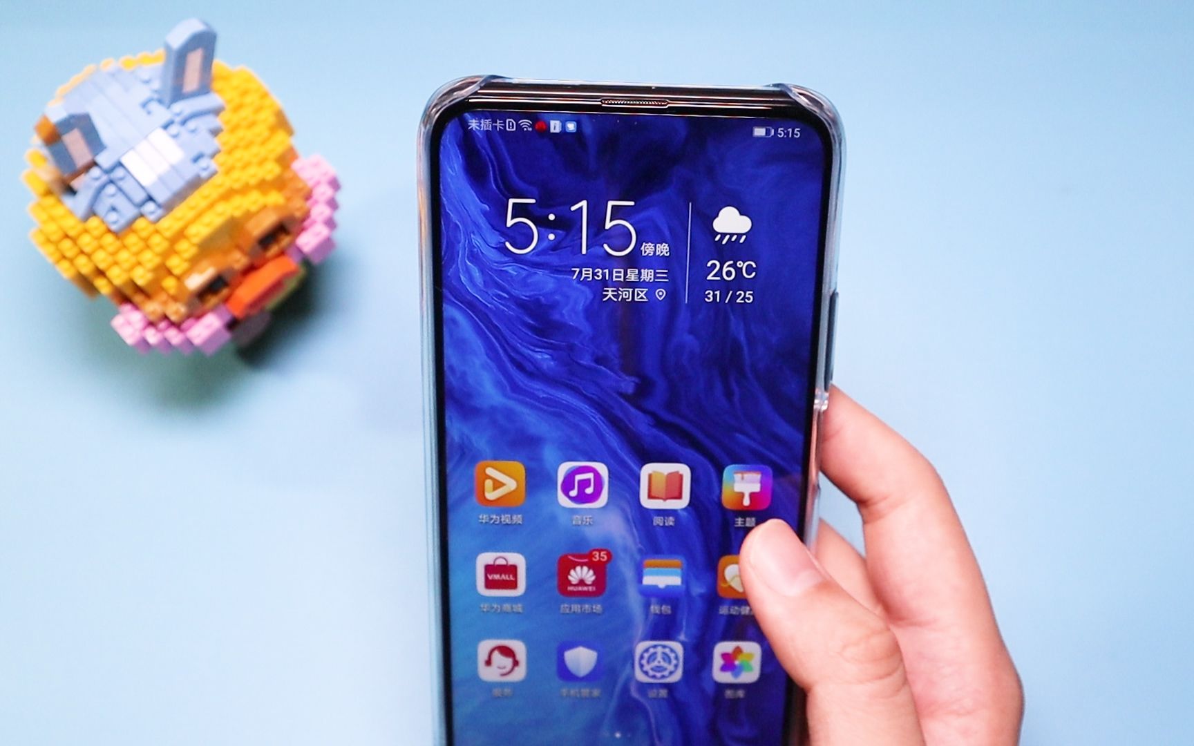 华为荣耀9X跑分测试:性能处于骁龙855与845之间,这是真的吗?