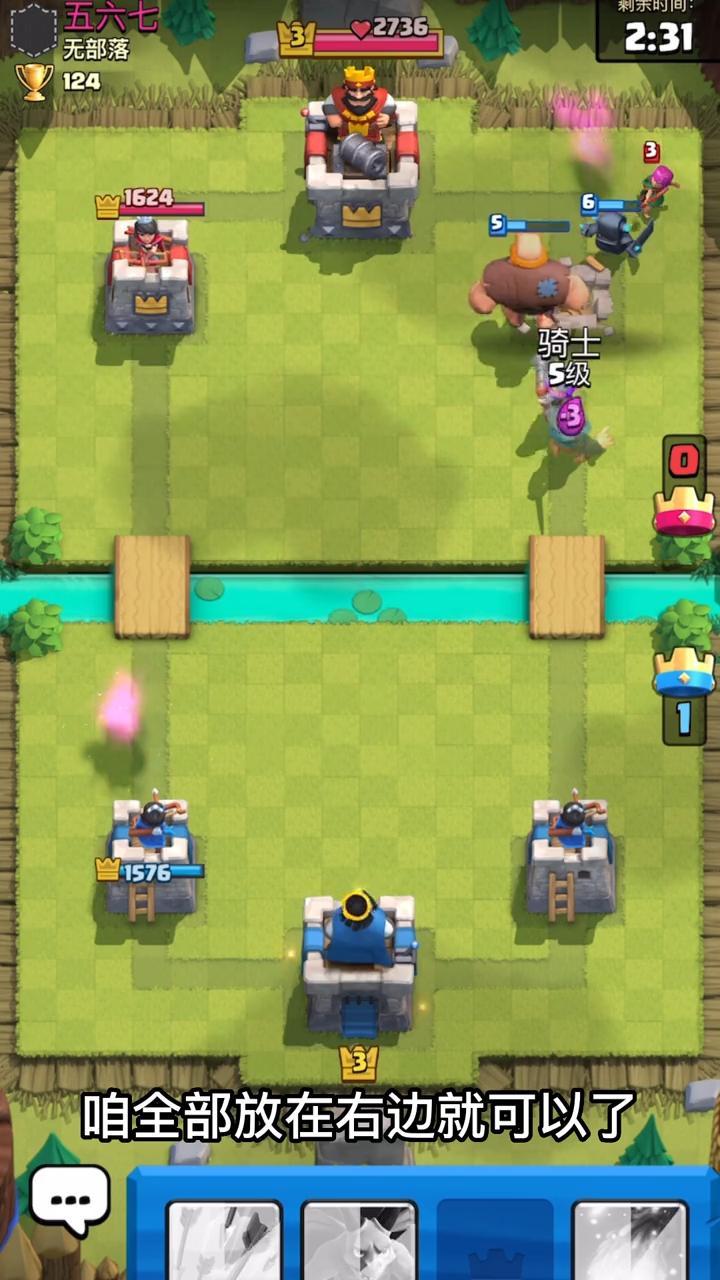 我的卡牌都升级了,这下对手就遭不住了 #皇室战争