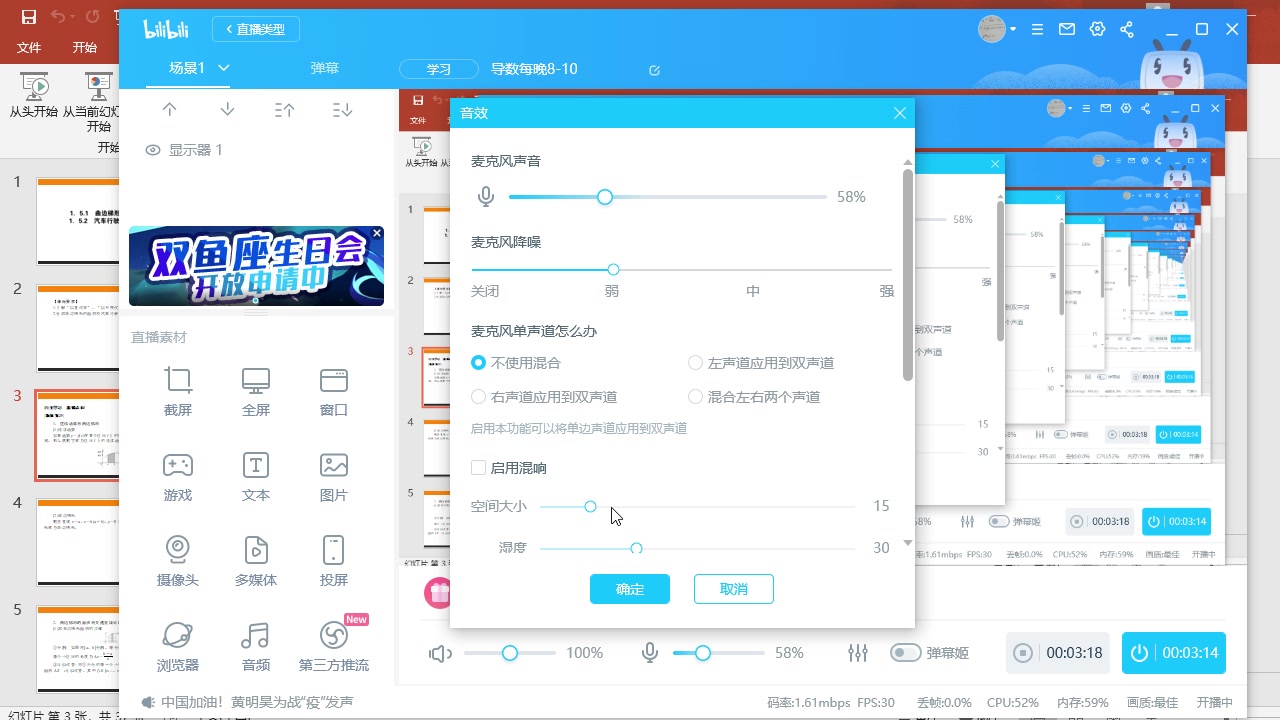 曲边梯形和路程的实际应用 定积分