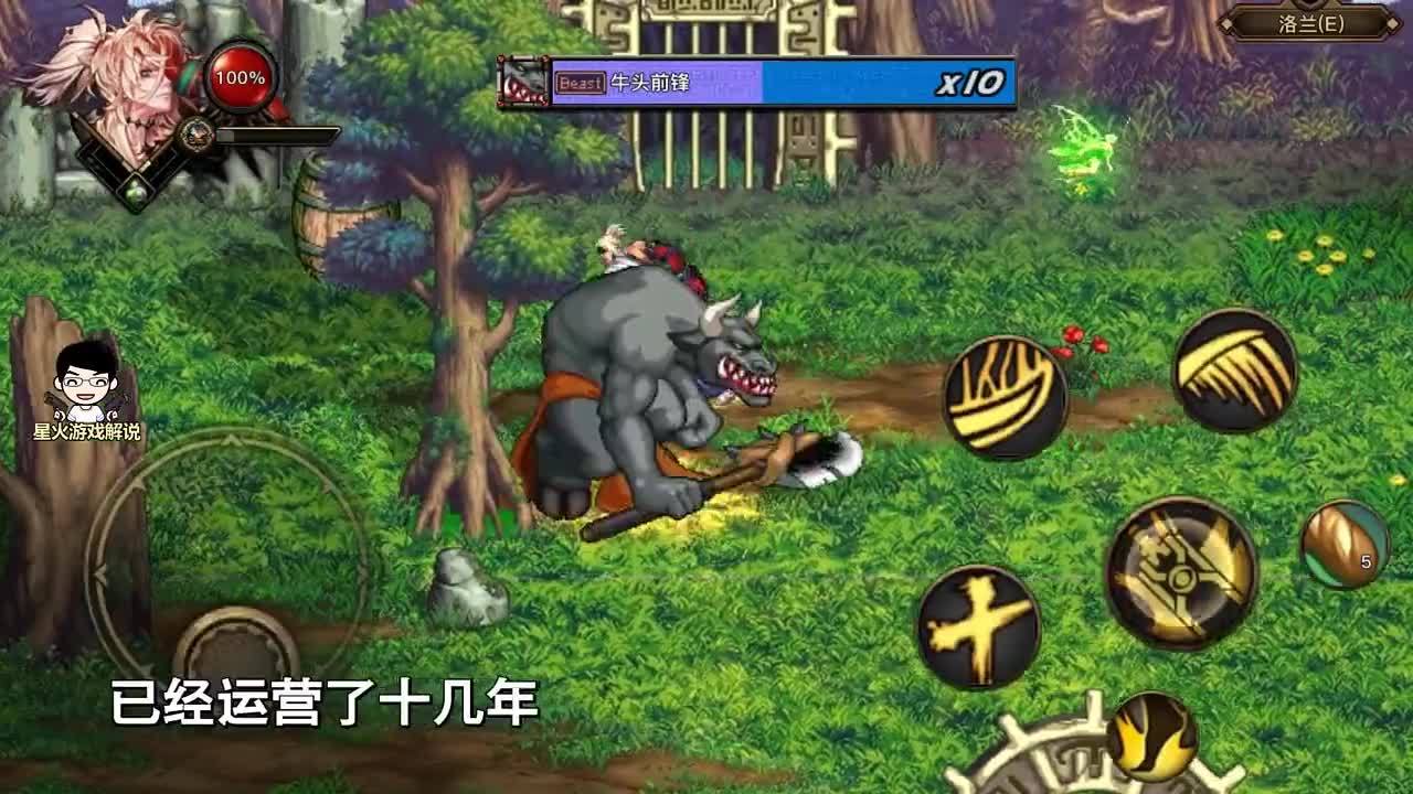 手机游戏玩家自制的DNF手游版,不氪金,全免费