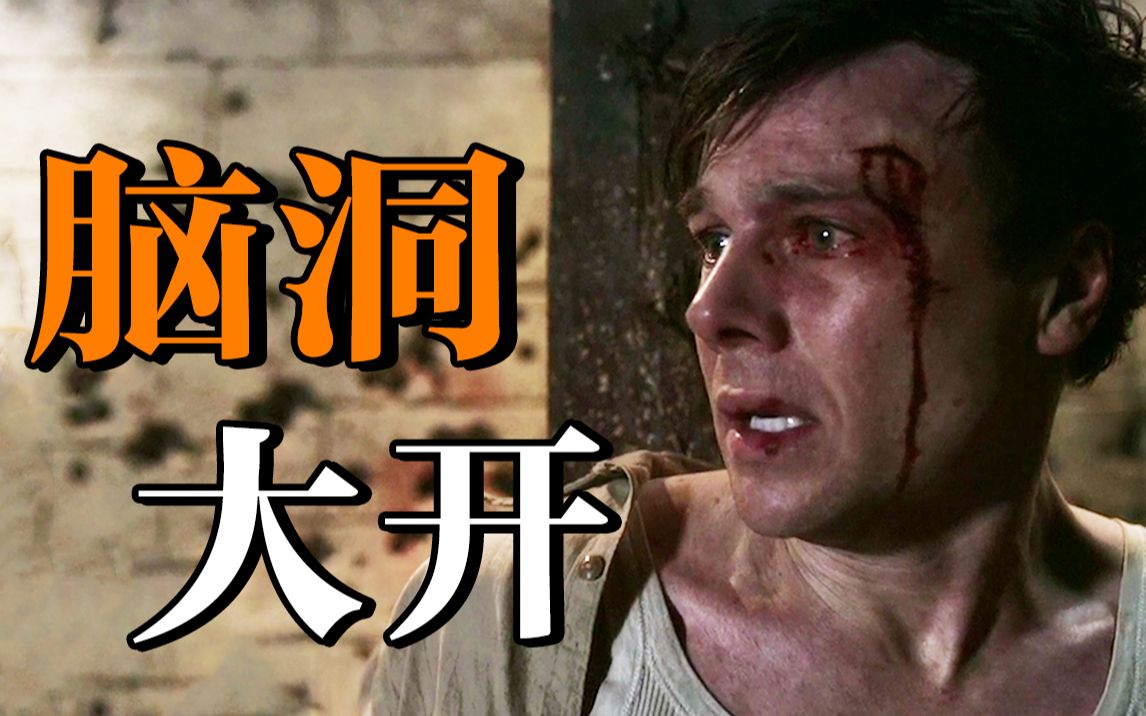 如果纳粹赢得二战胜利,世界将会怎样?脑洞神剧高分《高堡奇人》