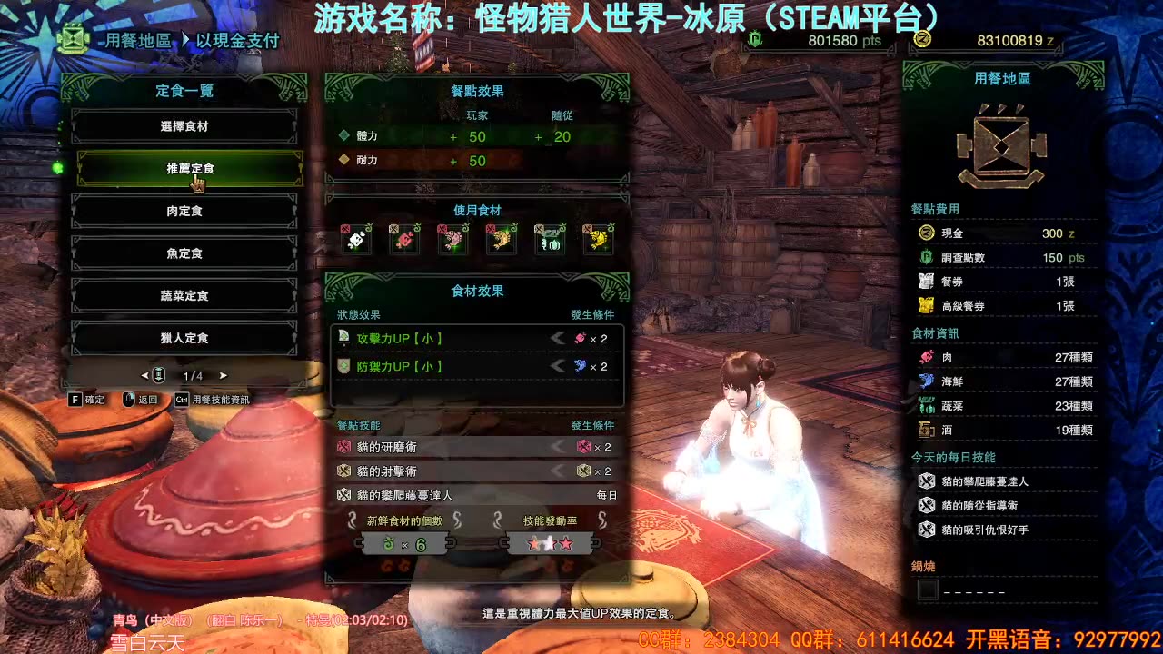 【怪物猎人:世界(冰原)PC】现代战争:这样的按键设置让远程狩猎变得...