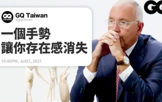 ...动作心理学】习惯性拿掉眼镜、逃避眼神接触、抖脚等行为代表什么