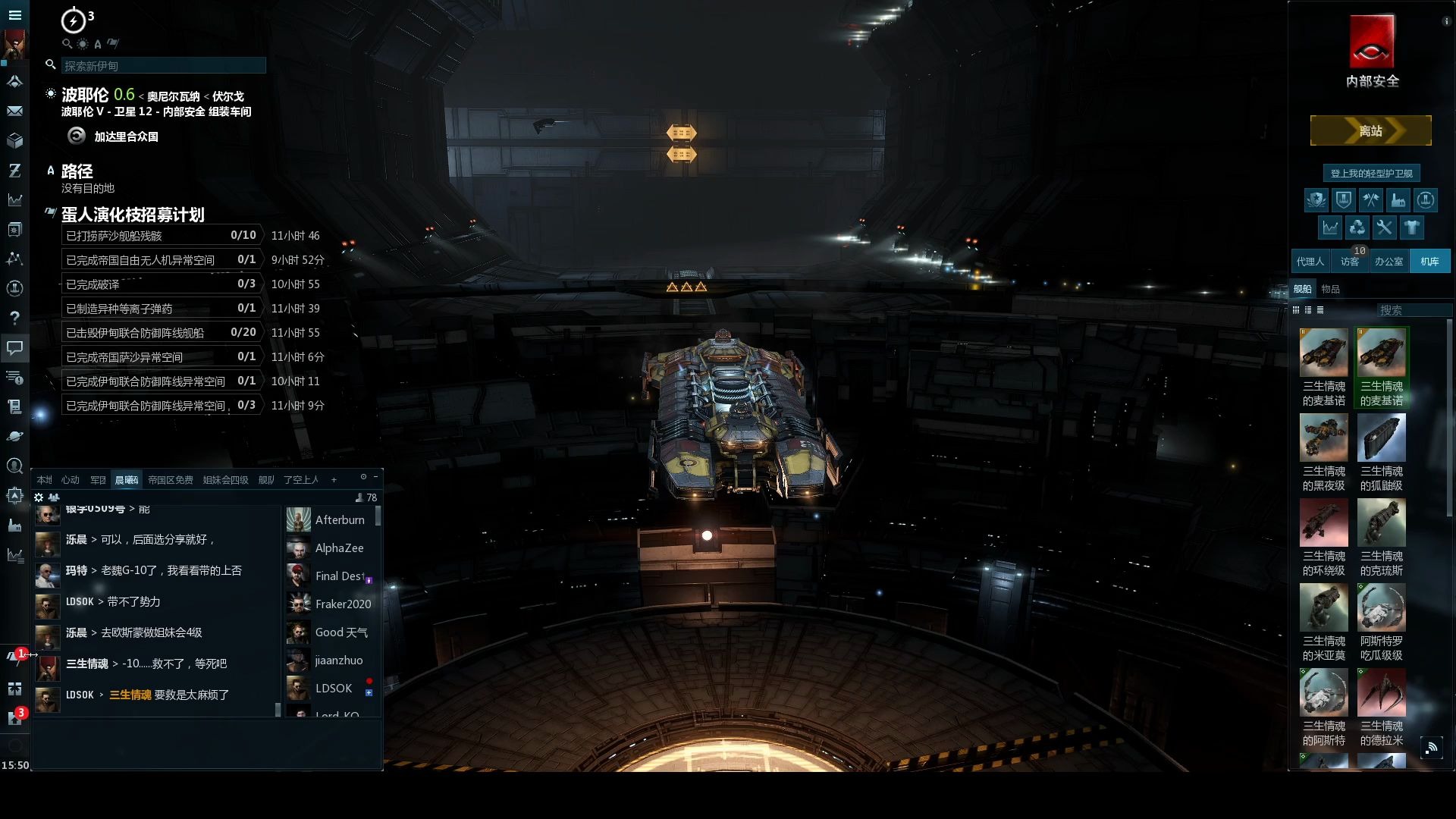 ...促进级护卫舰涂装兑换码/礼包码 仅供参考 EVE Online/星战前夜:晨曦
