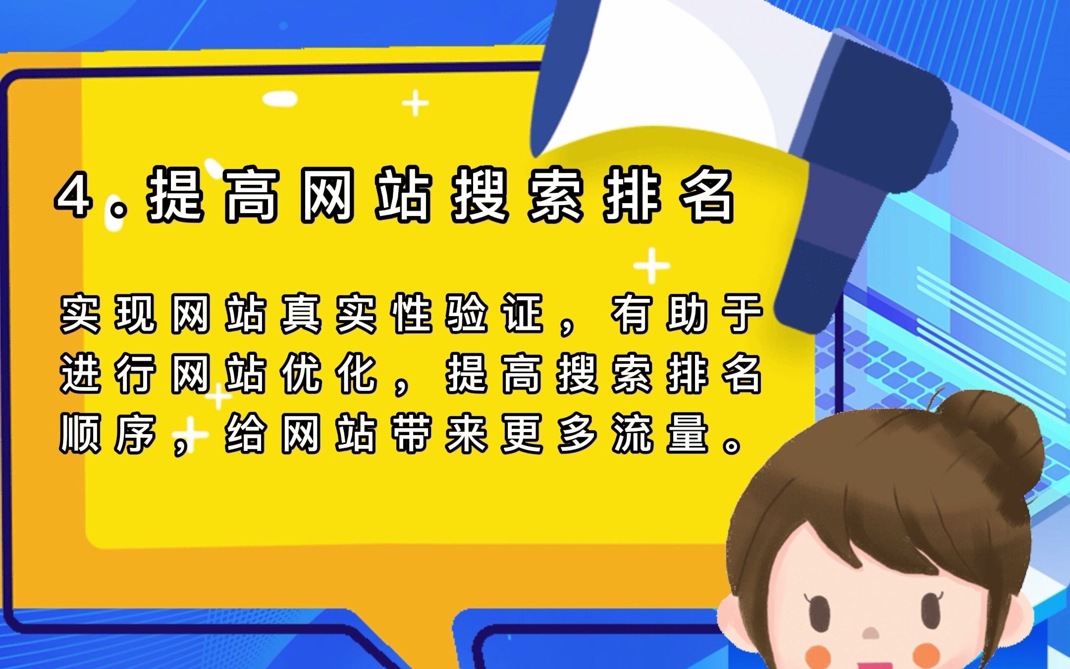 https是什么?为什么要设置https?