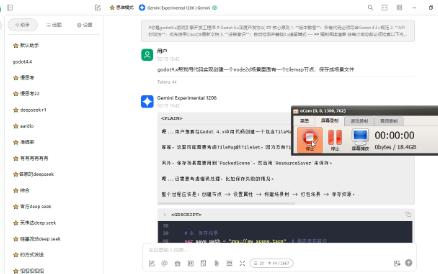 DeepSeek自定义提示词思维链让输出更好
