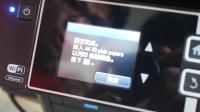 首次WF3620设置无线wifi