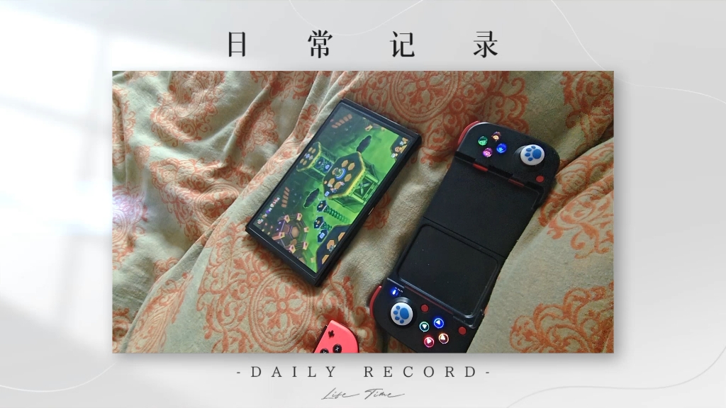 拼多多买的D3S拉伸手柄,教你如何连接switch!