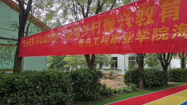 归乡筑梦 同心赢未来团中央七彩假期社会实践活动-我们的时光